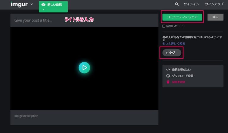 「imgur」－無料SNSで画像を世界中の人とシェアしましょう！使い方・楽しみ方を解説 | ワカルニ